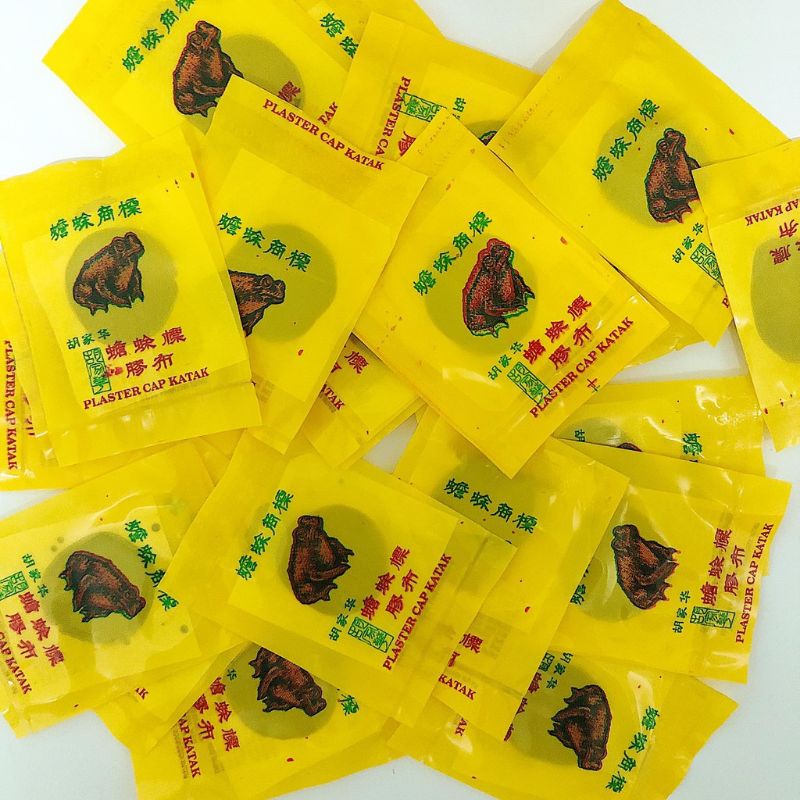 Plaster CAP FROG for boils (1 sachet) | Shopee Singapore