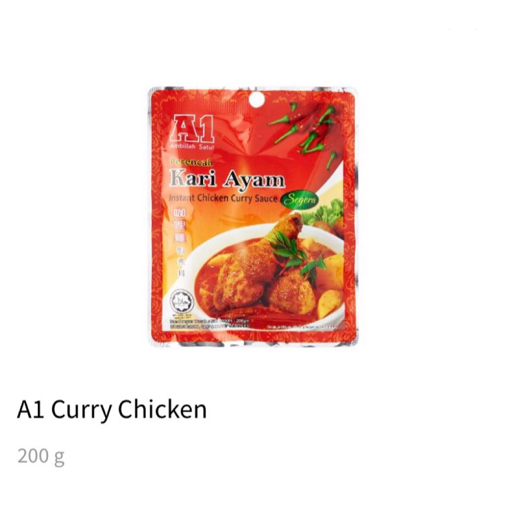 [6 packets ]A1 Instant Chicken/ Fish Curry Paste-200g | Shopee Singapore