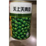 HIJAU Tst Green Beans 425g | Shopee Singapore