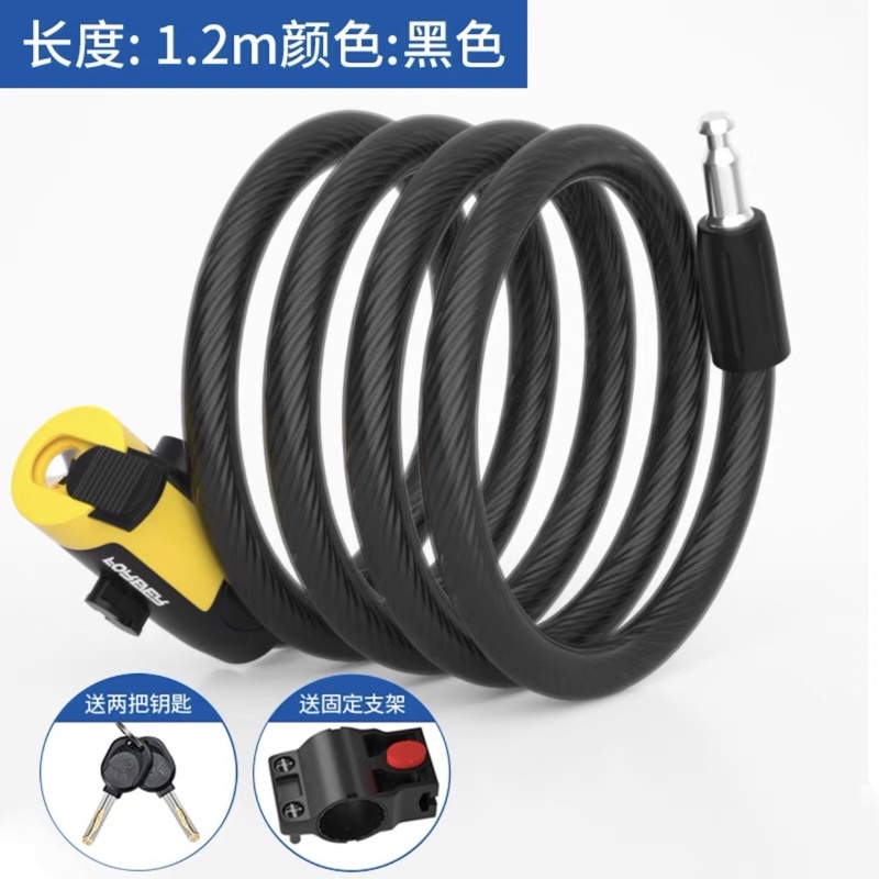 [SG] 1.5m 1.8m Super Long Thick Bicycle Lock Number Key Bike | Shopee ...