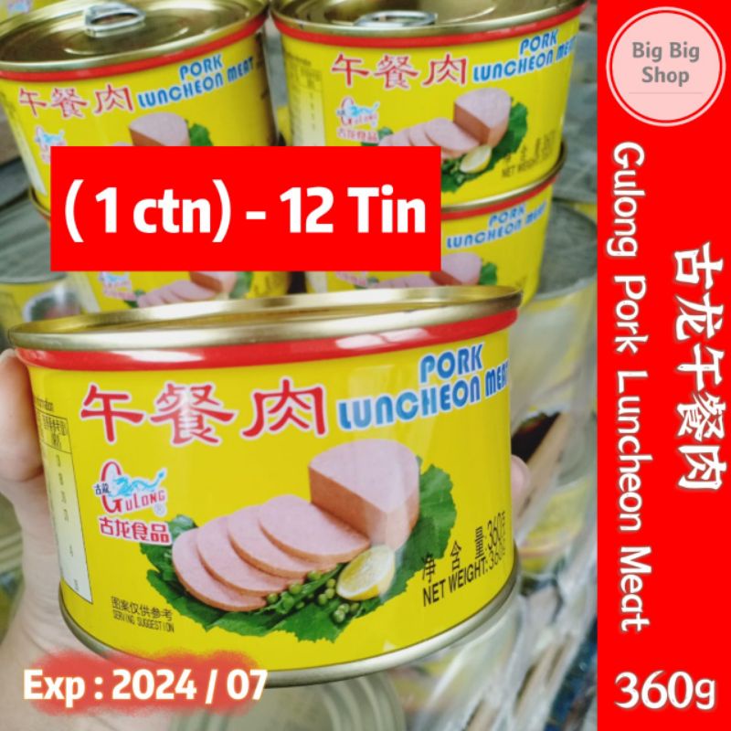 Gulong Pork Luncheon Meat 古龙午餐肉 360g x 12 tin ( 1 ctn ) | Shopee Singapore