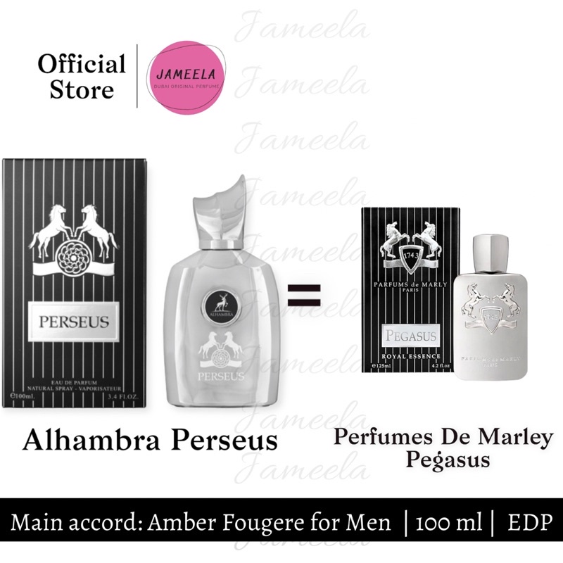Perseus by Alhambra ( PDM Pegasus alternative ) | Shopee Singapore