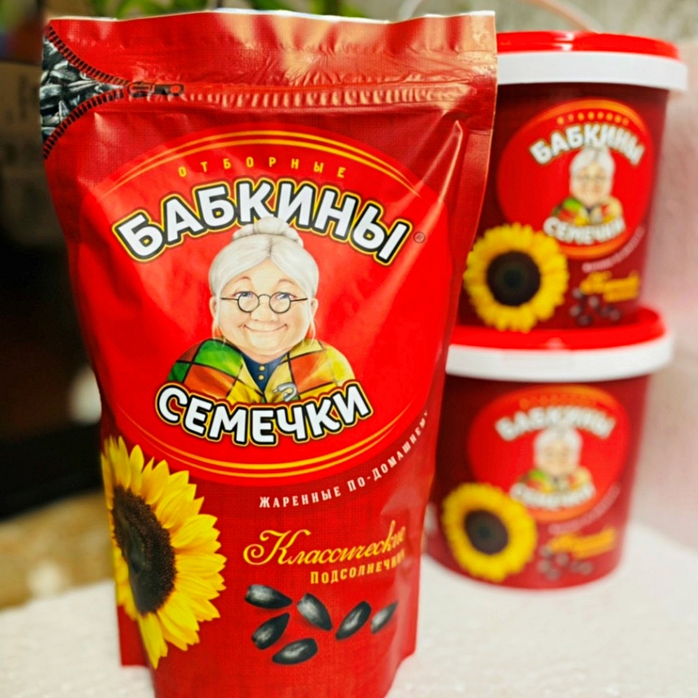 Babkini Russian Granny Sunflower Seeds 400gr Package Imported latest ...