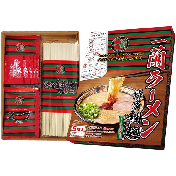 Direct from Japan Ichiran Ramen Hakata Fine Noodle Straight 5-serving ...