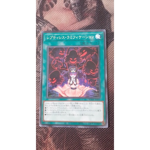Yugioh bode-jp060 reptilianne lamification card (rare) | Shopee Singapore