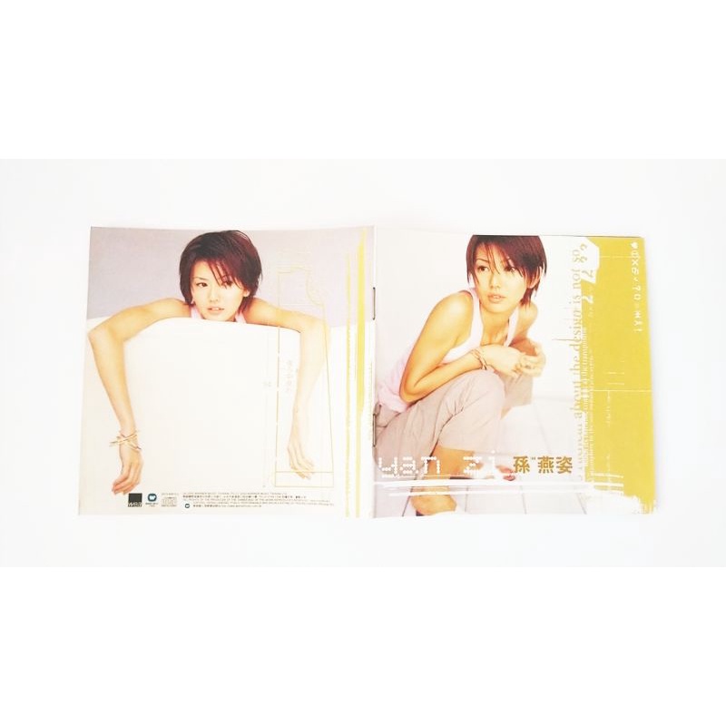 MARCH22 初登场!!️STEFANIE SUN/YAN ZI(孙燕姿) : YAN ZI 孙燕姿 DEBUT ALBUM ...