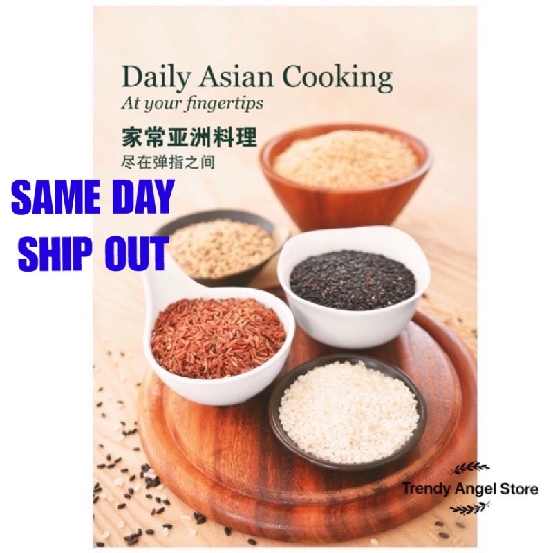 [Same Day Ship Out] THERMOMIX COOKBOOK _ DAILY ASIAN COOKING 家常亚洲料理食谱 ...