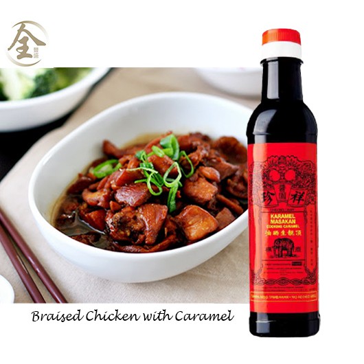 Xiang Zhen Cheong Chan Cooking Caramel Sauce | Thick Cooking Food Sauce ...