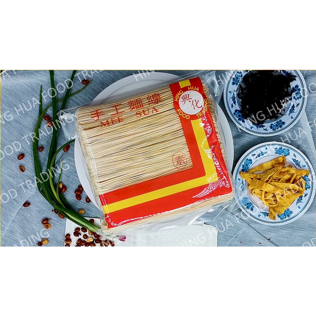 Hing Hua Food Trading-Homemade Mee Sua 1kg (手工面線) | Shopee Singapore