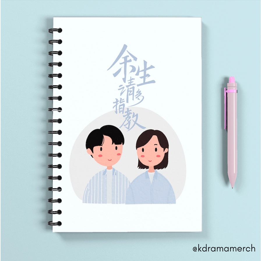 The OATH OF LOVE XIAO ZHAN NOTEBOOK SPIRAL DRAMA CHINA A5/ CHINESE ...