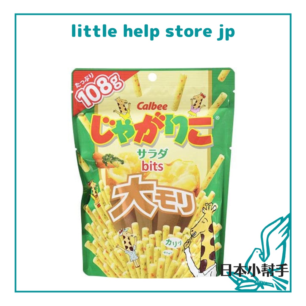 Big Serving /CALBEE JAGARICO SALAD FLAVOR /Japanese Potato Stick /Snack ...