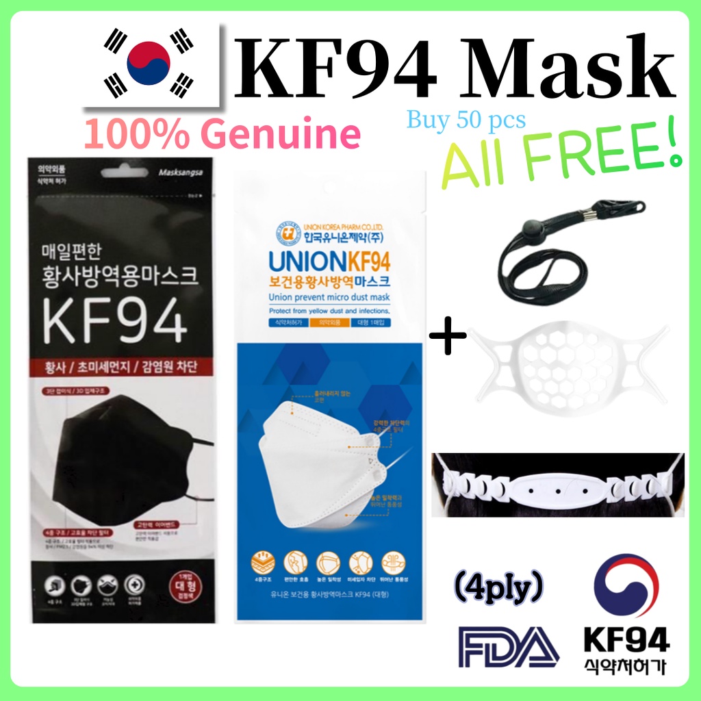 KF94 50pcs Mask [Made In Korea] 10/30/50pcs [ Union KF94 Mask White ...