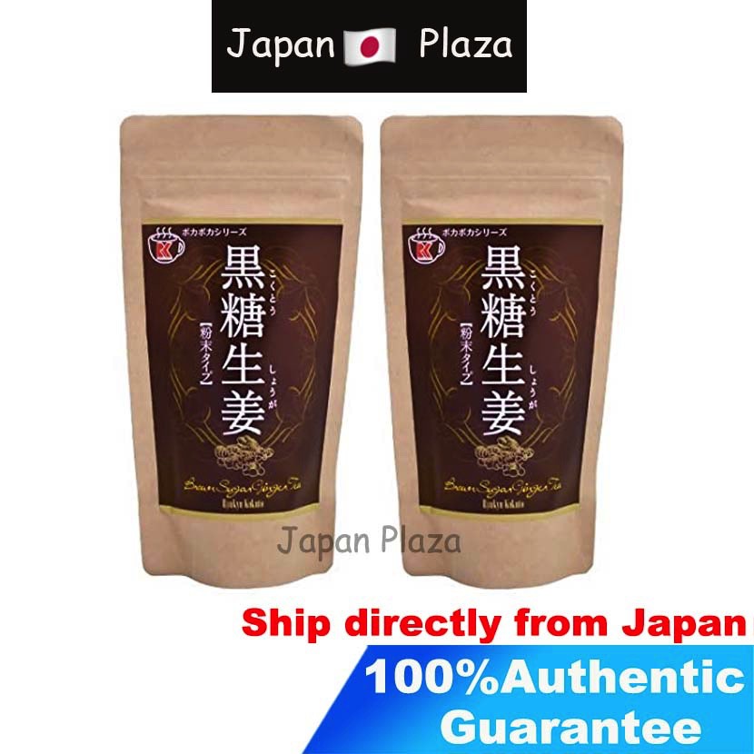 🅿🇯🇵 Okinawa Brown Sugar Ginger Tea Powder 170g | Shopee Singapore