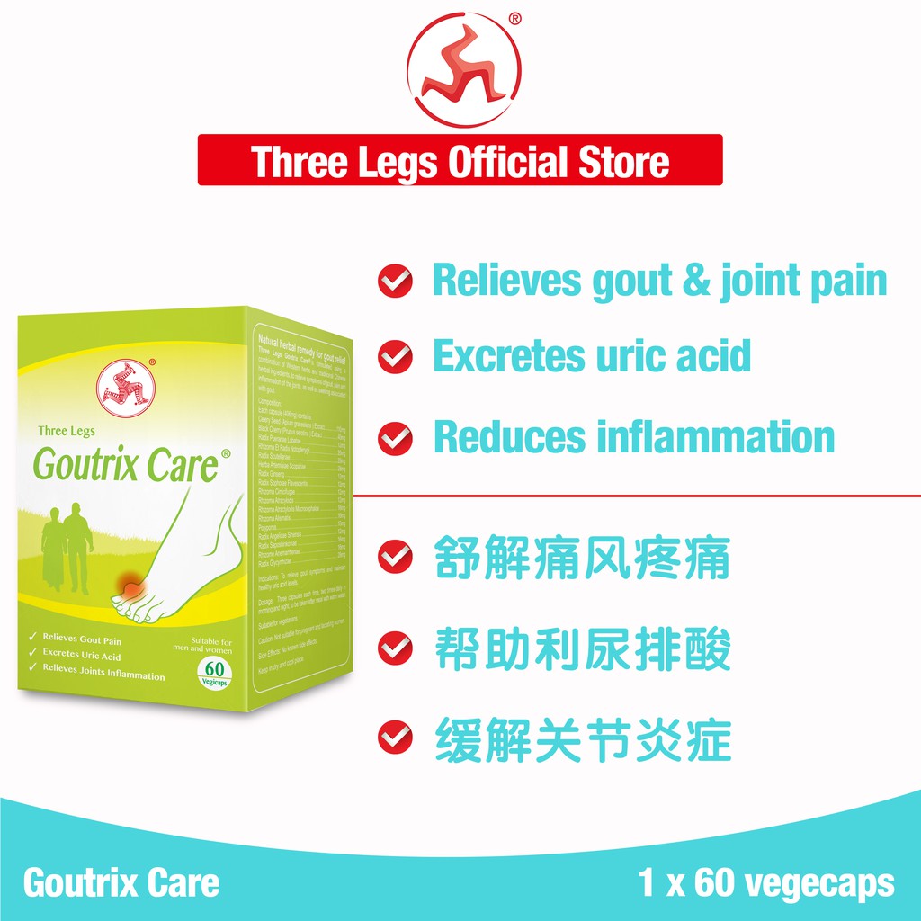 [1 for 1] Three Legs Goutrix Care 三脚标痛风舒 - Relief Gout Pain ...