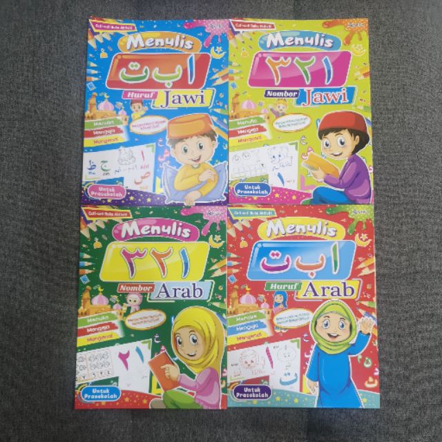 Various Preschool Jawi Writing Books Writing Spelling Getting to Know ...