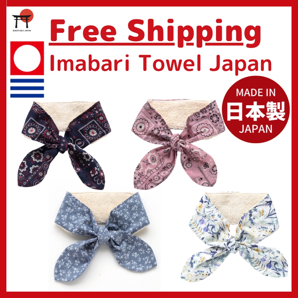 Imabari Towel Japan bandana scarf - UV cut 90% - PINK, NAVY, BLUE ...