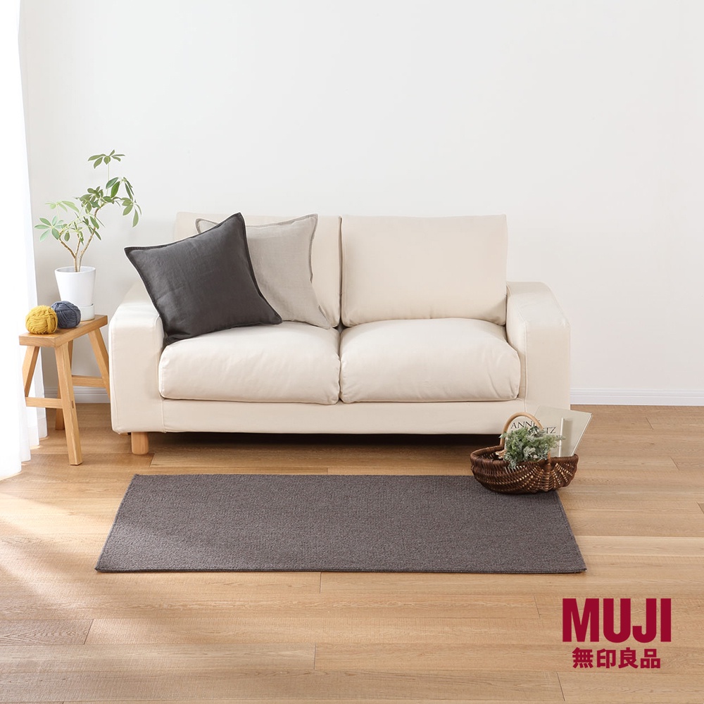 MUJI Recycled Bottles Polyesterloop Pile Rug Brown | Shopee Singapore