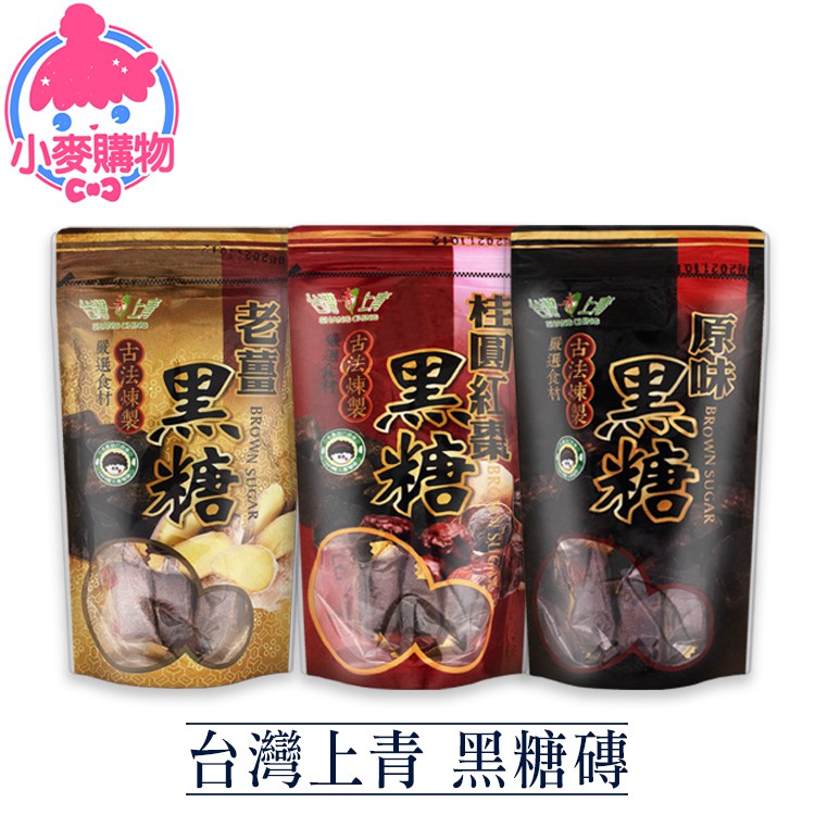 Taiwan Shangqing Brown Sugar Cubes [Wheat Shopping] [A254] Ginger Tea ...