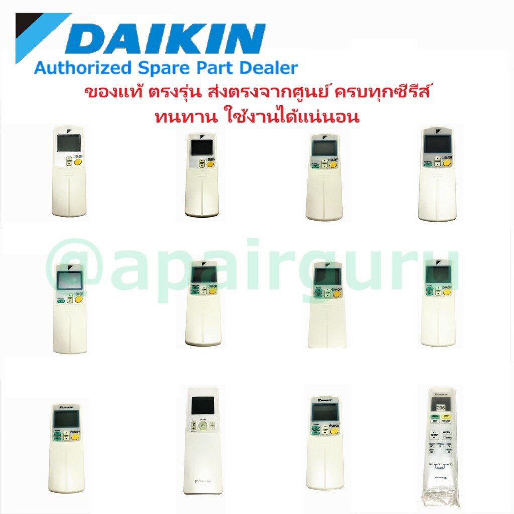 Genuine Daikin Remote Control, genuine Daikin air conditioner Remote ...