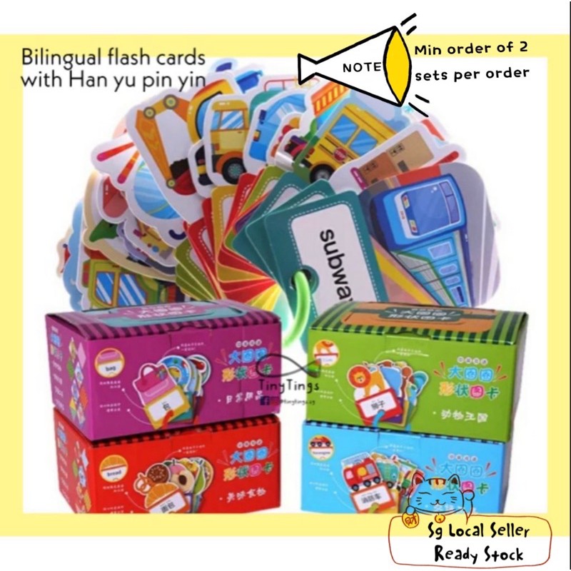 SG Seller-Bilingual English Chinese Flash Card with Hoop for kids early ...
