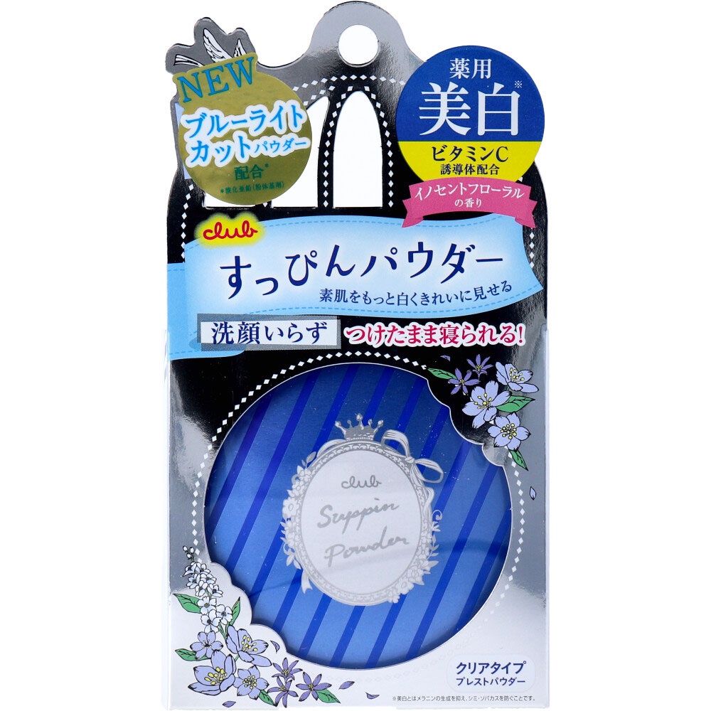 [🇸🇬 Ready Stock] 🇯🇵 CLUB Suppin Whitening Makeup Powder Innocent Floral ...