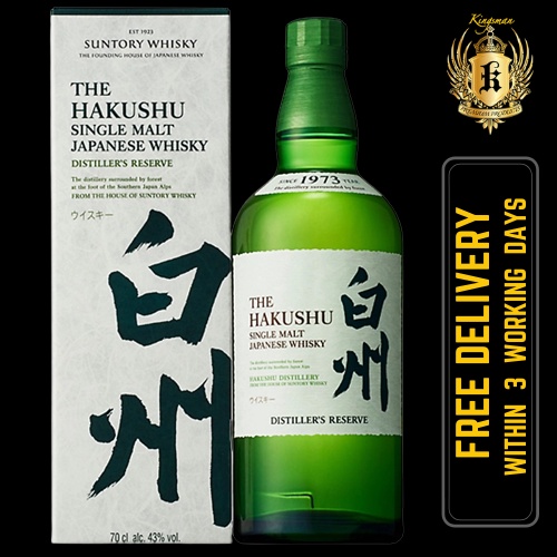 Hakushu Distillers Reserve Single Malt Japanese Whisky 700ml (with Box) | Shopee Singapore