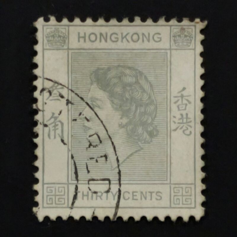 1954 Stamp Hong Kong-Unique Used Stamp-Thirty Cents 叁角 Queen Elizabeth ...