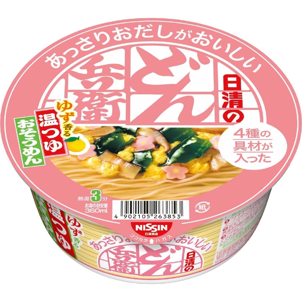 Nissin Light soup donbei tsuyu somen 69g [Japan] | Shopee Singapore