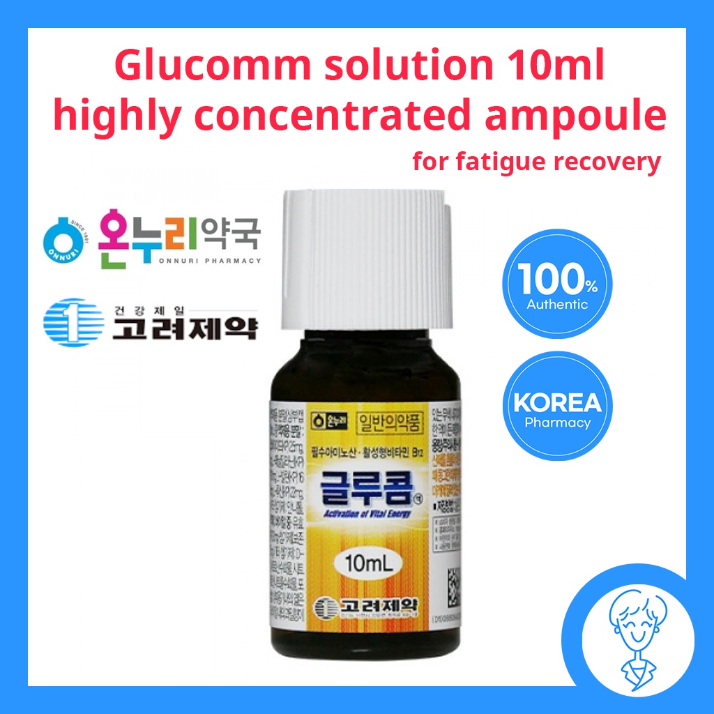 GLUCOM Solution 10ml, Activation of Vital Energy, fatigue remedies for ...