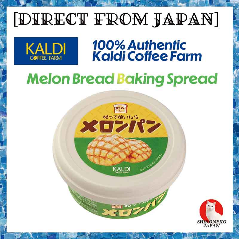 [Direct from Japan] Kaldi Coffee Farm Melon Bread Toast Spread110g ...
