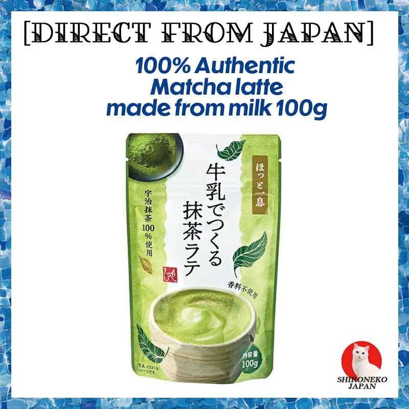 [Direct from Japan] Kaldi Coffee Farm Matcha green tea latte made from ...