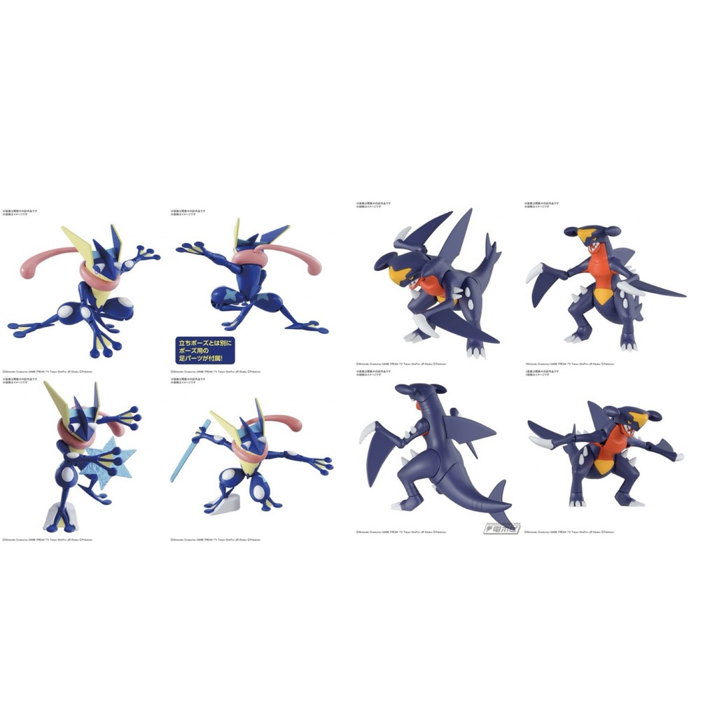 Bandai Pokemon Plastic Pura Model Collection Gekkouga Greninja ...