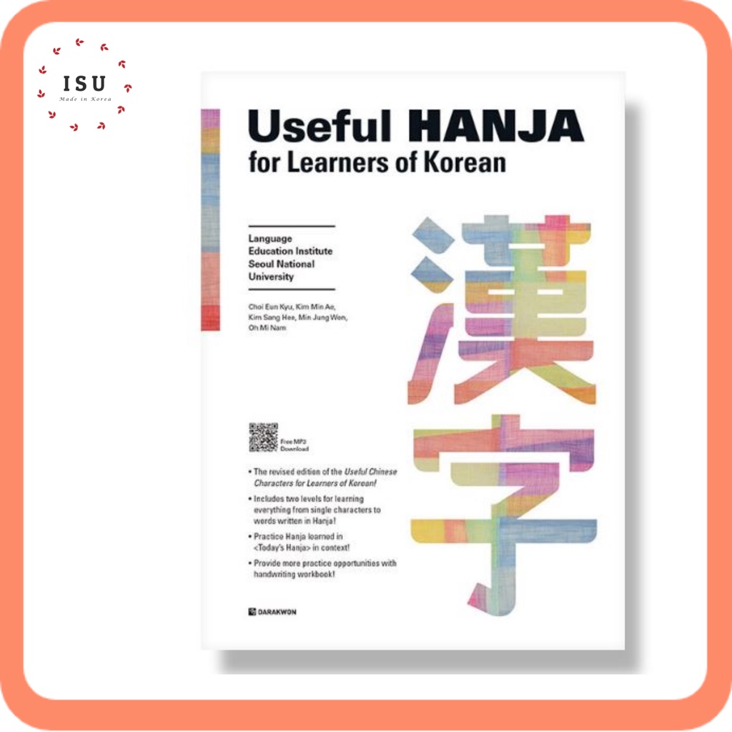 Useful Hanja for Learners of Korean (Revised Version of Useful Chinese ...