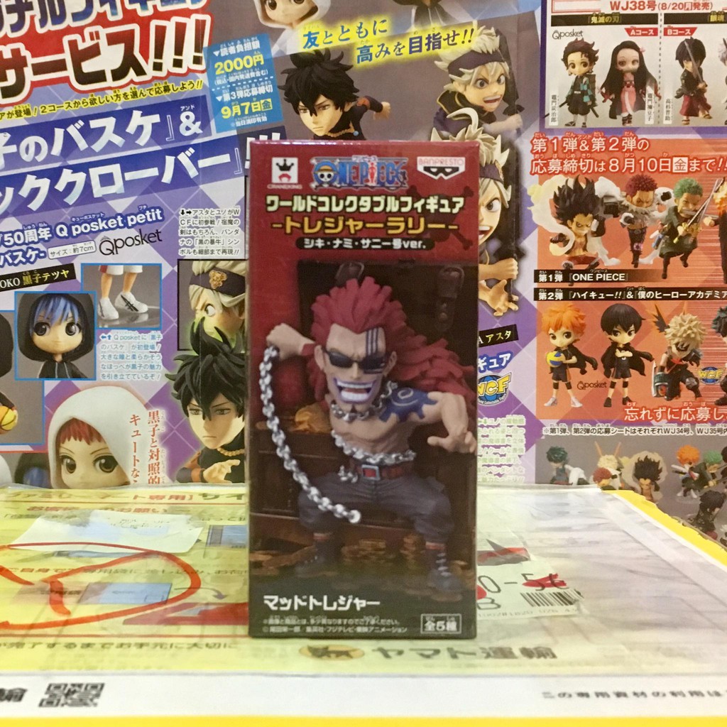 WCF one piece Mad treasure rally Vol.1 Tr1 Japan | Shopee Singapore