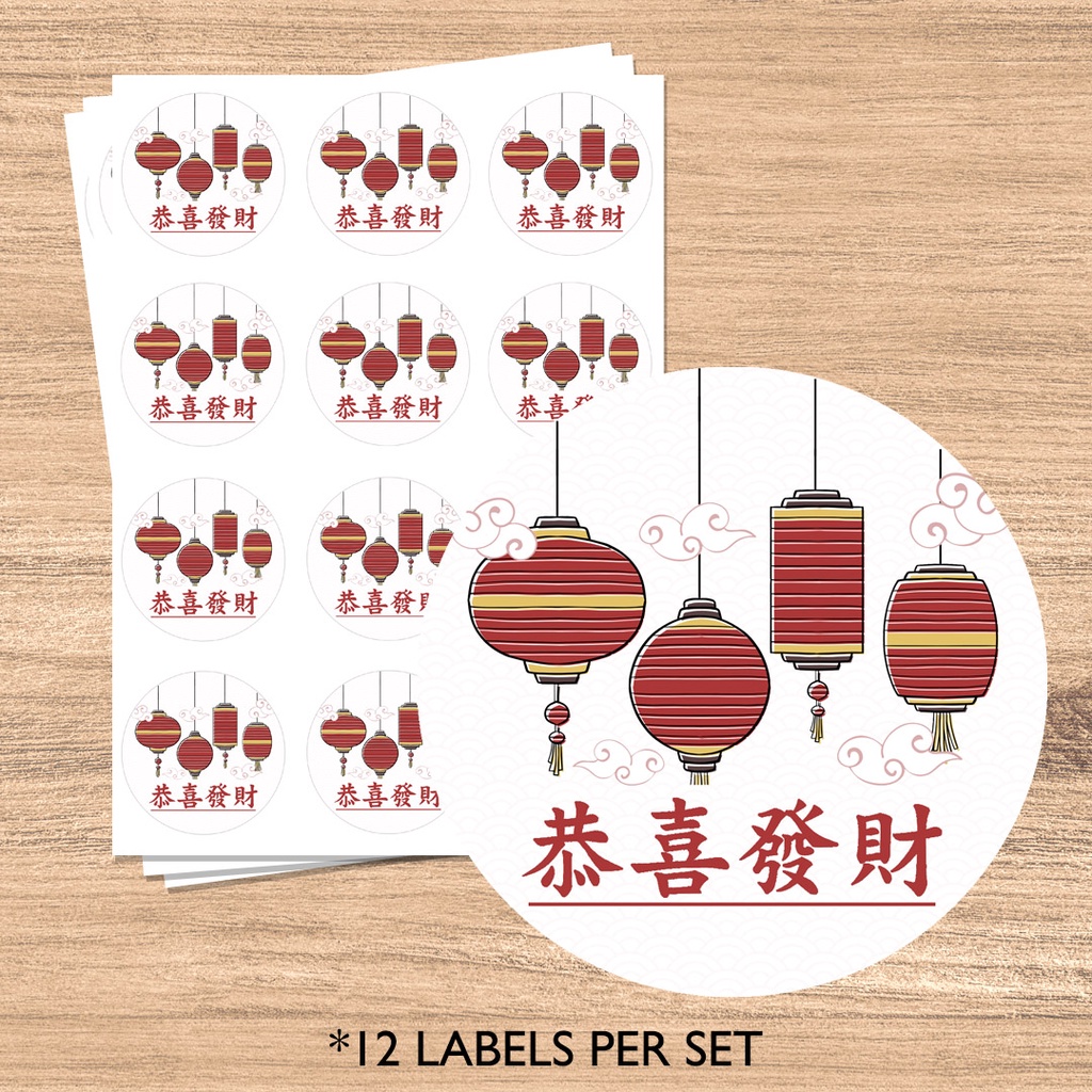 Chinese New Year Sticker Labels Round Stickers Cny Labels Packaging ...