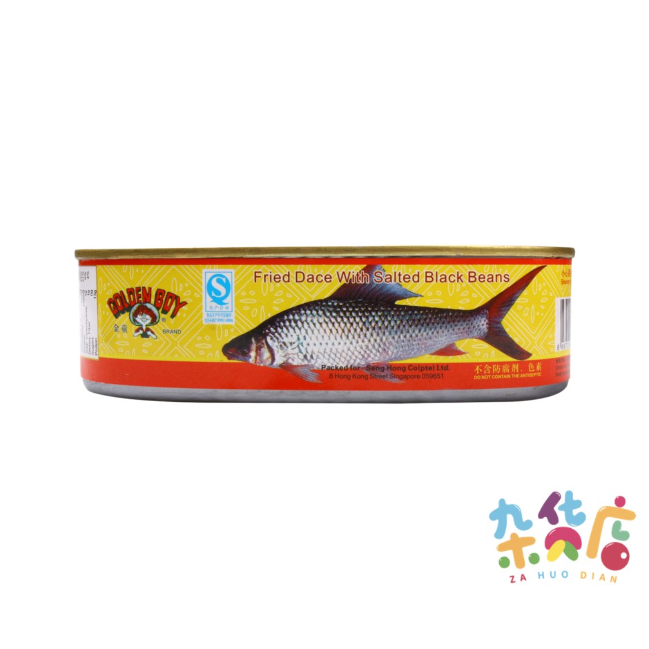 Golden Boy Fried Dace Fish 184g | Shopee Singapore