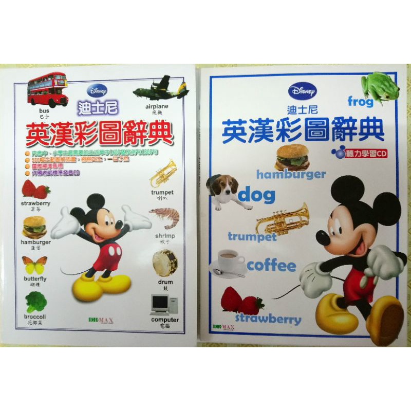Disney English-Chinese Color Picture Dictionary (with 10 Pieces of ...