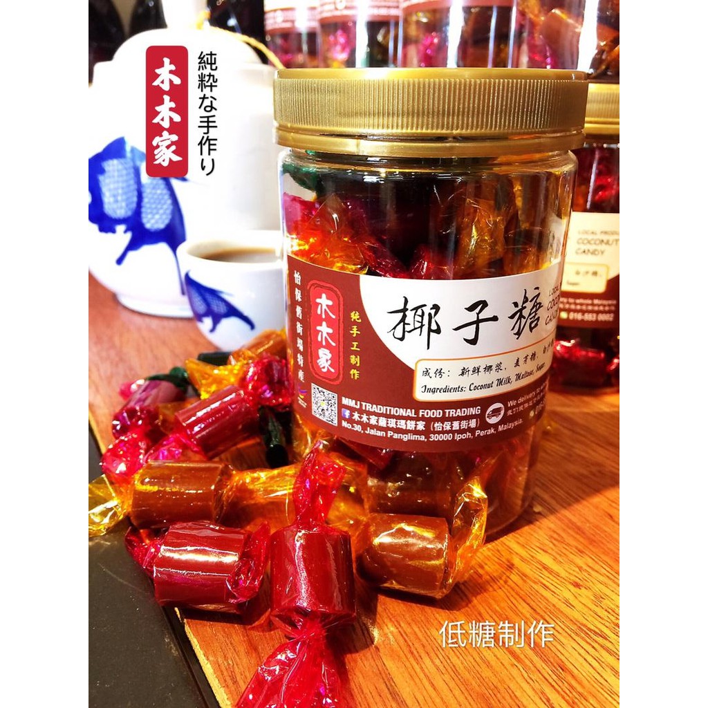Mu Mu Jia Traditional Hand Made Coconut Candy 木木家纯手工制作椰子糖 | Shopee ...