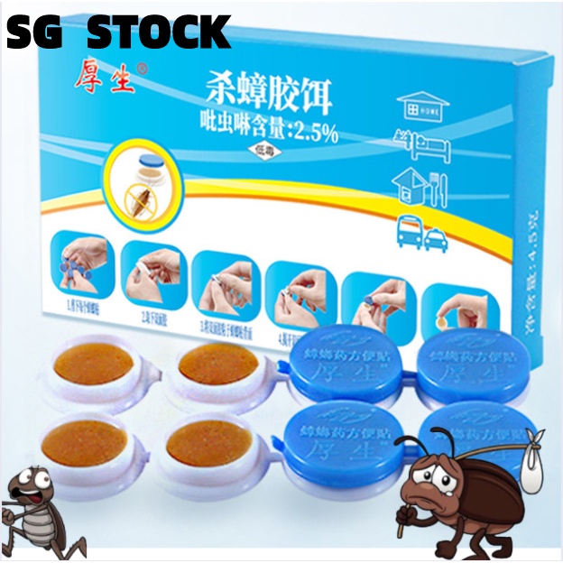 Cockroach Bait Cockroach Killer Cockroach Medicine Saft Eco Friendly ...