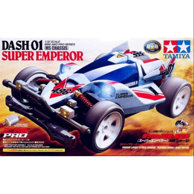 TAMIYA mini 4wd DASH 01 SUPER EMPEROR (MS CHASSIS) | Shopee Singapore