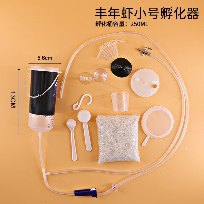 🔥Ready Stock🔥Brine Shrimp Hatching Kit Artemia Hatch Tool Hatchery Kit ...