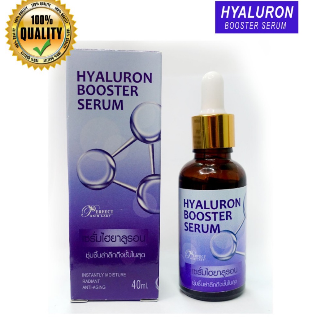 (New)Hyaluron Booster Serum by Perfect Skin Lady 40ml | Shopee Singapore