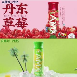 Yili Ambrosial AMX Series 伊利安慕希AMX系列 (盒) 10 x 230g | Shopee Singapore