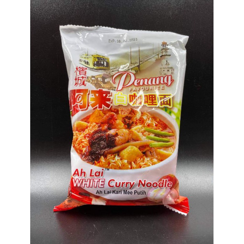 Ah LAI PENANG WHITE CURRY NOODLE/RICE VERMICELLI Alai PENANG WHITE ...