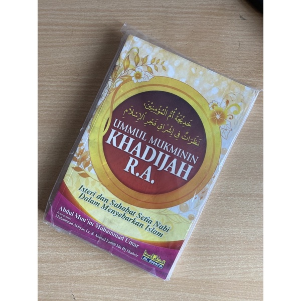 NABI KHADIJAH RA ISTERI RASULULLAH PROPHET MUHAMMAD | Shopee Singapore