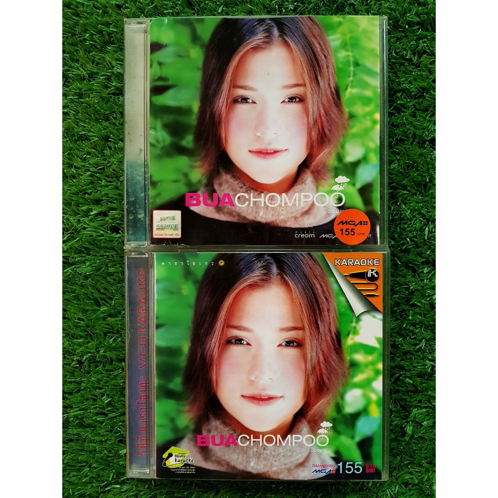 Cd / VCD Pink Lotus Song Ford Album Pink Lotus (Bua-chom-poo) (first album) | Shopee Singapore