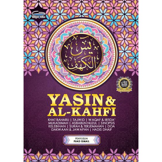 Surah Yassin Dan Al-Kahfi Soft Cover TBAQ 1026 | Shopee Singapore