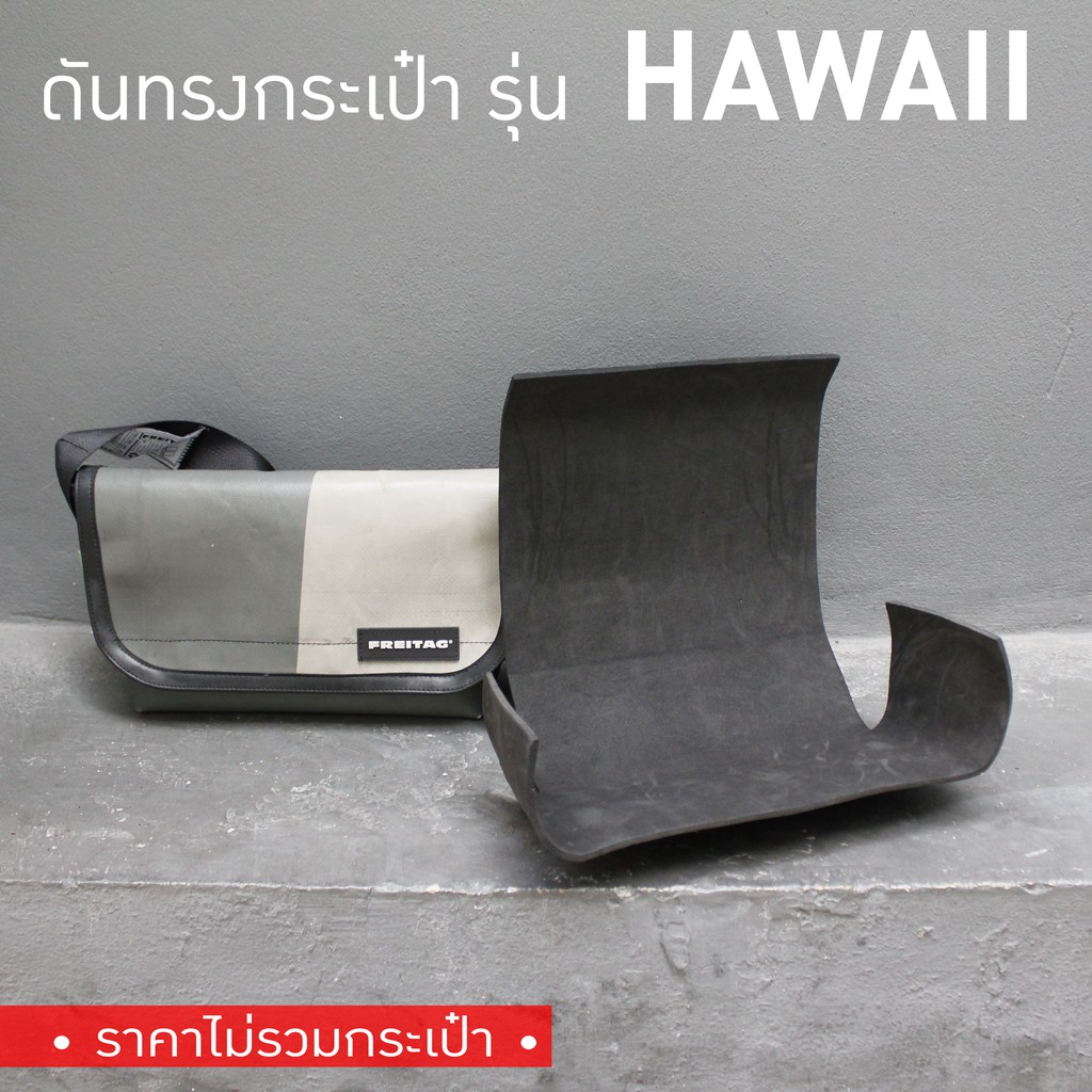 Push Up The Freitag Model F41 HAWAII FIVE-O (New Model) (Without Steel ...