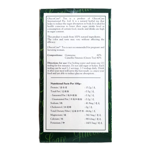 [Bundle of 2]GlucosCare Sugar Blocker Herbal Tea (24 x 2.5g) | Shopee ...