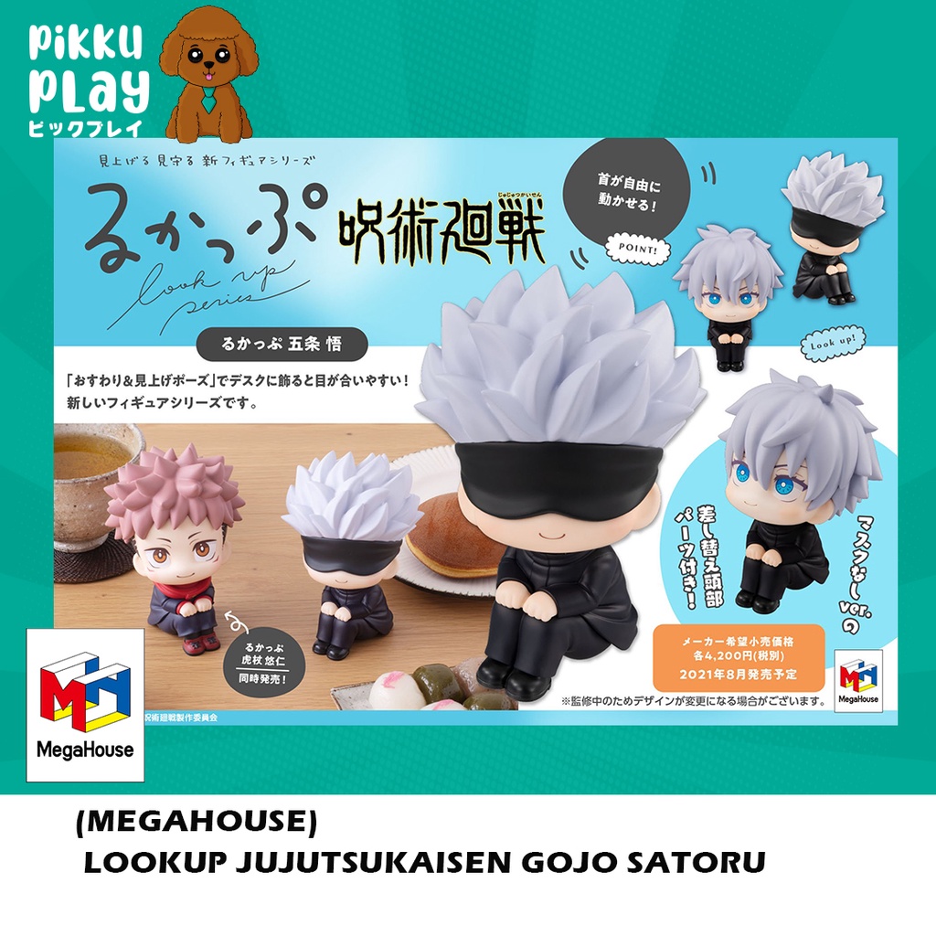 (MegaHouse) LookUp Jujutsu Kaisen Gojo Satoru Anime Figure Look Up Gojo ...